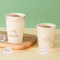 China Customization 100% Compostable Biodegradable Bamboo Fiber Cup for Hot/Cold Beverages for sale