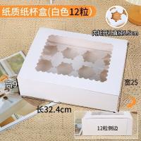 China 12 Hole 400GSM Kraft Paper Cupcake Box with Lining Eco Friendly Disposable Stock for sale