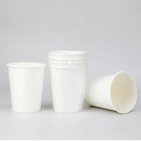 China White Kraft Single Wall Disposable Paper Cup 2.5-22oz 190GSM for Hot Beverages for sale