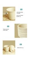 China Biodegradable Disposable Bamboo Fiber Cup for Environmentally-Friendly Packaging for sale
