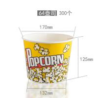 China Disposable 32oz Food Grade Popcorn Paper Bucket Take Away Cup 115mm for sale