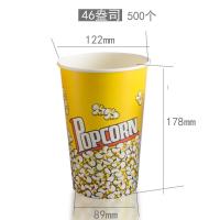 China Disposable 32oz Food Grade Popcorn Paper Bucket Take Away Cup 115mm for sale