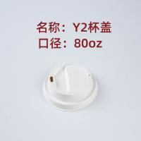 China Eco Friendly Disposable Coffee Cup with Paper Pulp and Initial Payment Paper Lid for sale