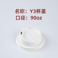 China Eco Friendly Disposable Coffee Cup with Paper Pulp and Initial Payment Paper Lid for sale