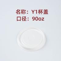 China Eco Friendly Disposable Coffee Cup with Paper Pulp and Initial Payment Paper Lid for sale