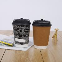 China Simple Style 250ml Disposable Double Wall Kraft Paper Coffee Cup with Simple Design for sale