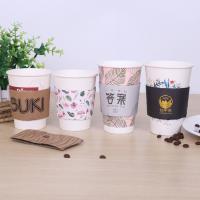 China Custom Paper Coffee Cup Sleeves for 10 12 20 24 Oz Cups Without Lid for sale