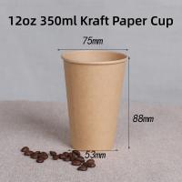 China Custom Biodegradable Compostable Single Wall Paper Cup 3oz 16oz Kraft for sale