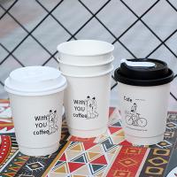 China Eco Friendly Disposable 8 OZ Coated Tea Paper Cup Custom Logo Food Grade Biodegradable for sale