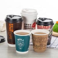 China Custom Disposable 8oz 12oz Paper Cup for Hot Beverage Coffee Tea Eco Friendly for sale