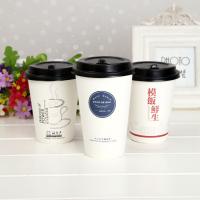 China Disposable 250ml Paper Cup for Hot and Cold Drinks with Custom Logo Double Wall Coffee Cup for sale
