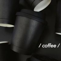 China 90 Caliber 8 OZ Disposable Milk Tea Cup Double Layer Hollow Paper Cup Custom Logo for sale