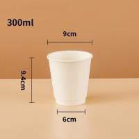 China Disposable Double Wall Insulated Paper Cup 250ml Eco Friendly Biodegradable Hot Drink Cup for sale