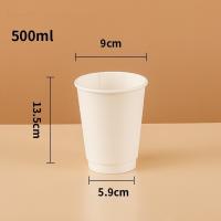 China Disposable Double Wall Insulated Paper Cup 250ml Eco Friendly Biodegradable Hot Drink Cup for sale