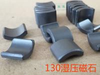 China Arc Shape Hard Ceramic Motor Ferrite Magnet 130 131 with 750 Gauss Magnetic Force and 110° Central Angle for sale