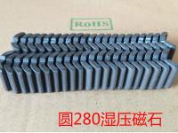 China Y30 Y33 Y35 Arc Shape Ferrite Magnets for 280 DC Motor with ±2% Tolerance and Custom Sizes for sale