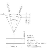 China Permanent Ferrite Step Motor Magnet Ceramic Arc R75.15 x r67.15 x W64 Anti-Corrosion for sale