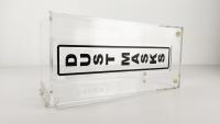 China Customized Plastic Acrylic Boxes for sale
