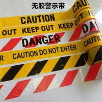 China Custom Printed Logo Red and White Safety Warning Tape PE Non-Adhesive Barrier Tape for Construction Sites for sale
