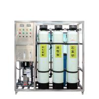 China 99% Small RO Drinking Water Reverse Osmosis Water Filter Machine 250Lph with 0.0001 Micron Membrane for sale