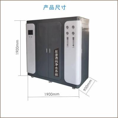 China Commercial RO Water Treatment System 200-3600 GPD for Groundwater & Well Water Purification for sale