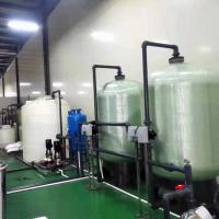 China Modular Rainwater Harvesting System 80-90% Collection Rate PP Tank for Agricultural Irrigation for sale