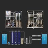 China Industrial Fiberglass RO Water Treatment System 1-3kW with 99% Desalination Rate and 0.0001 Micron Filtration for sale