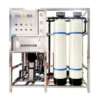 China Industrial Drinking Water Plant 3T/H Reverse Osmosis System with SS304 & FRP Construction for sale