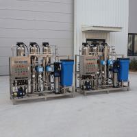 China 2500L/H Commercial RO Water Treatment System with CE Certification for sale
