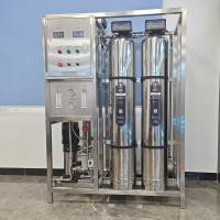 China Commercial RO Water System 2000L/H Stainless Steel SUS-304 Reverse Osmosis Purifier for sale