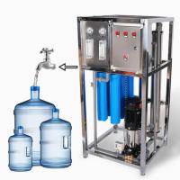China 250LPH Reverse Osmosis Water Purifier with 97% Desalting Rate, 220V 0.75kW Commercial RO System for sale