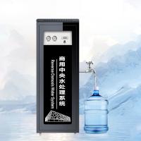China Commercial Vertical RO Water Purfier Reverse Osmosis Water Filter for sale