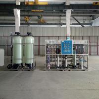 China RO Water Treatment System Engineered for Industrial Purification Processes for sale