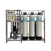 China RO Water Treatment System Engineered for Industrial Purification Processes for sale