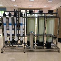 China Robust RO Water Treatment System Industrial Water Purification for sale