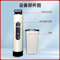 China Customizable RO Water Treatment System Water Softener Machine for sale
