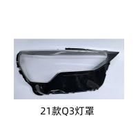 China Car Accessories Headlamp Transparent Cover Lampshade Lamp Shade Glass Headlight Shell Lens for Audi 2021 Q3 for sale