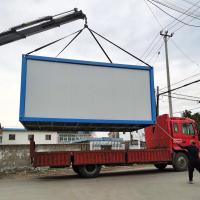 China Container Based Outdoor Toilet Sandwich Panel Portable Restroom Trailer 6000mm x 3000mm for sale