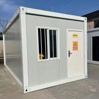 China 5950x3000x2800mm Detachable Container House with 50mm Rock Wool Insulation and Security Door for sale