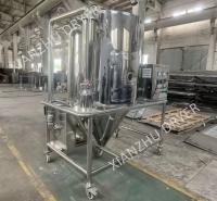 China LPG-5 21KW Lab Scale Spray Dryer SUS316 30-200℃ Controllable for sale