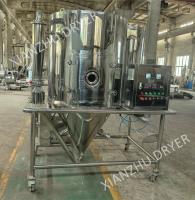 China Polymer Emulsion Resin Spray Dryer Machine For PVC Polyethylene Resin Powder Drying for sale