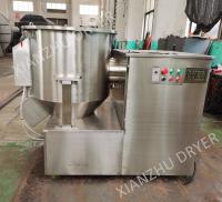 China Pharmaceutical High Speed Mixer Machine Bottom Paddle Crusher Blade Vortex Blending Unit for sale