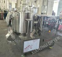 China Pesticide Powder High Speed Mixing Machine Herbicide Neutralizing Agent Wet Mixing Machine for sale