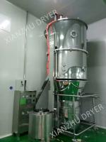 China One Step Fluidized Bed Granulation Dryer 3-500kg/batch Mixing Granulating Drying Machine for sale
