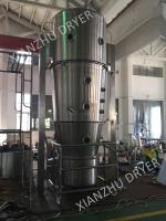 China Drying Fluidized Bed Granulation Dryer 3-500kg/batch GMP Granulating Machine for sale