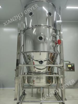 China GMP Fluidized Bed Granulation Dryer 3-500kg/batch Zero Dead Zone Drying Machine for sale