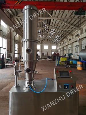 China High Flowability Fluidized Bed Granulation Dryer 3-500kg/batch Dust Free Drying Machine for sale