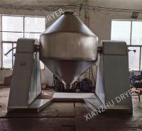 China Pesticide Powder Vacuum Dryer Machine Double Cone Rotary Drying Machine for sale