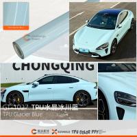 China Self Healing UV Proof Color Changing TPU PPF Film for Car Paint Protection for sale
