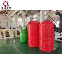 China Large Plastic Rotational Molding Products - Custom Water Tanks Up to 40000L Capacity & Industrial Equipment for sale